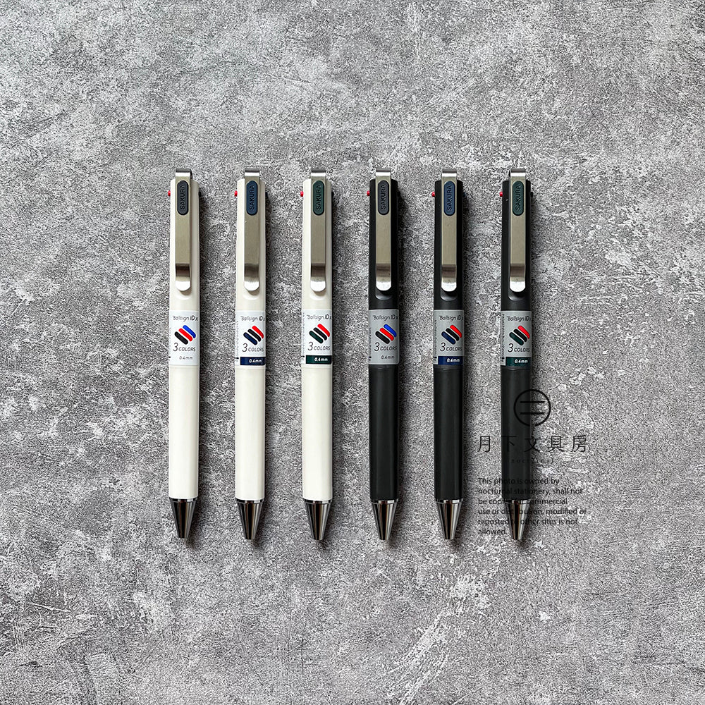 月下文具房 - SAKURA Ballsign iD 3C 低重心中性三色原子筆 0.4mm